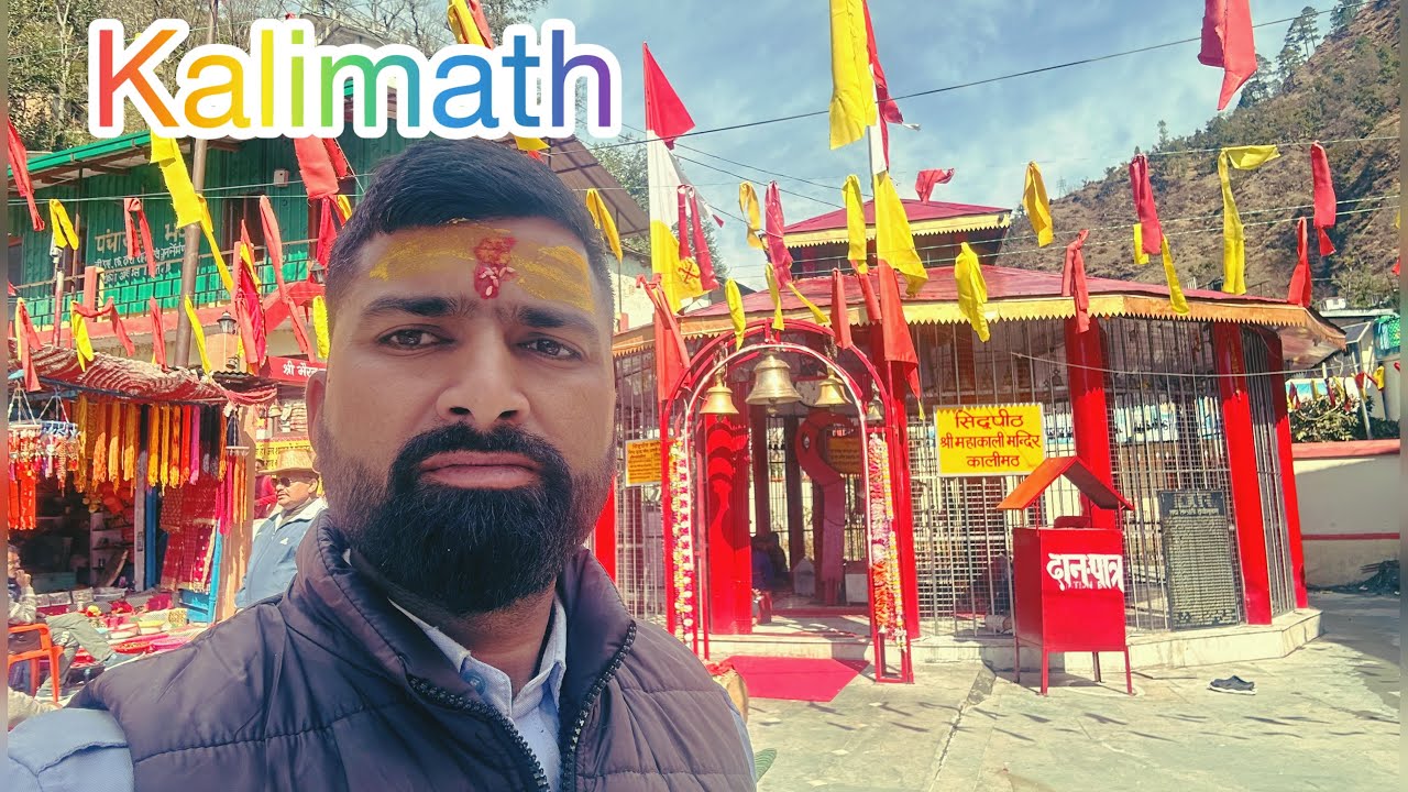 Kalimath || Kalimath Mandir Uttarakhand || Kalimath temple 🛕 ...