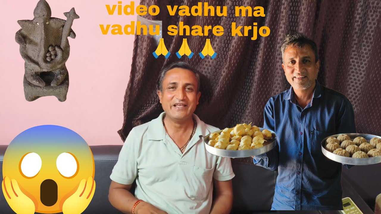 2nd day hide comment no answer 😱😱...ganpati bapa na laduu..😋😋😋 - YouTube