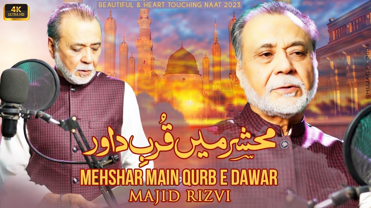 Naat, Mehshar Main Qurb E Dawar E, Reciter: Majid Rizvi, Kalam ...