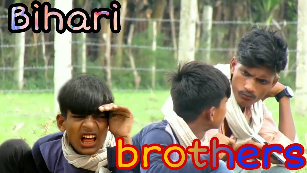Bihari brothers || ready2comedy || r2c || aman singh - YouTube
