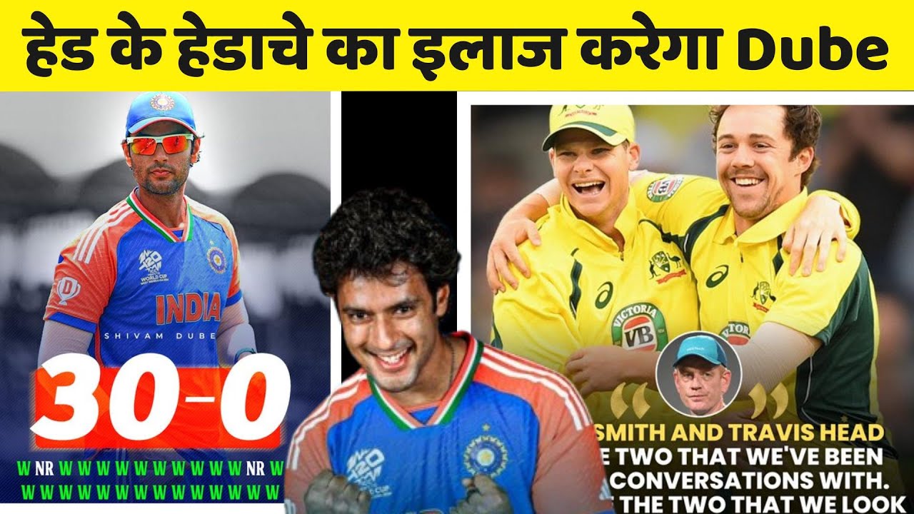 Shivam Dube can solve Travis Head problem for Team India in champions ...