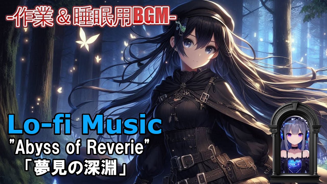 【Ambient Lo-Fi BGM】"Abyss of Reverie: Mystical Melodies Under the Full ...
