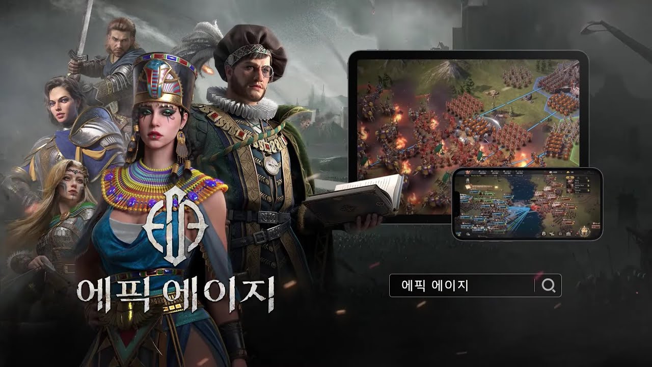 신작 모바일게임 3d 모바일 전략 Rpg 에픽 에이지 Epic Age 플레이 영웅을 수집하는 중세시대 배경 전략