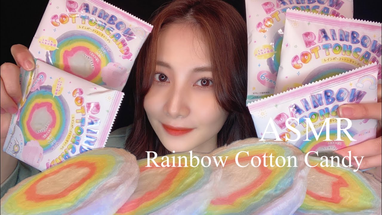 【ASMR】6つの味が楽しめるRainbow Cotton Candyを食べる音🍬【eating sound】綿菓子 - YouTube