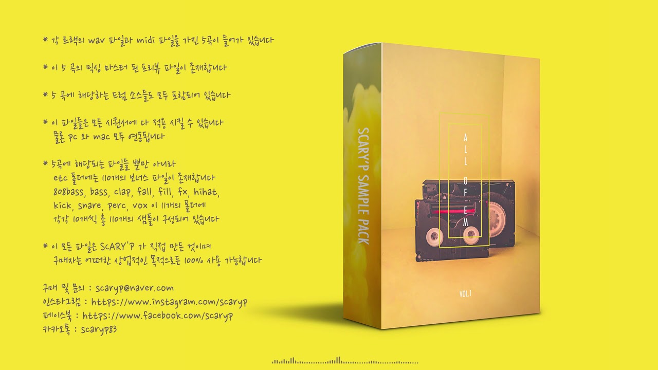SCARY'P ALL OF EM SAMPLE PACK VOL.1 - YouTube