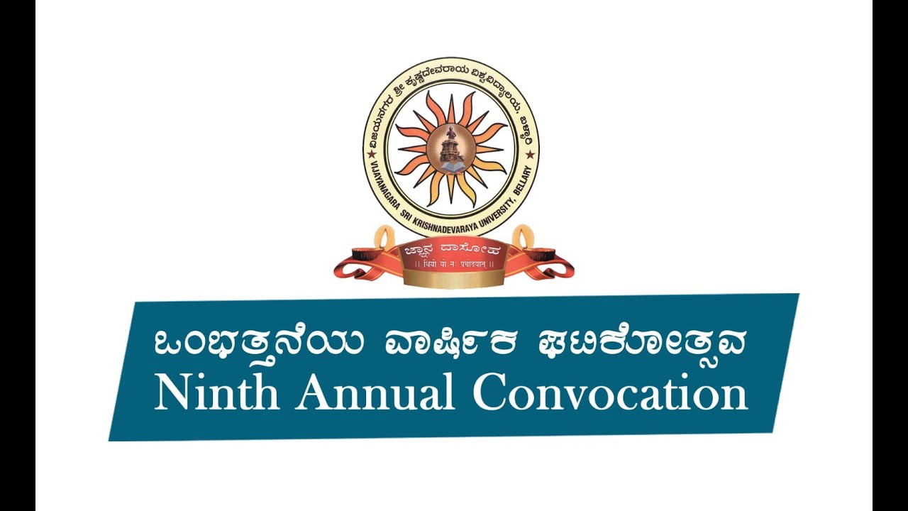 NINTH ANNUAL CONVOCATION, VSK UNIVERSITY, BALLARI - YouTube