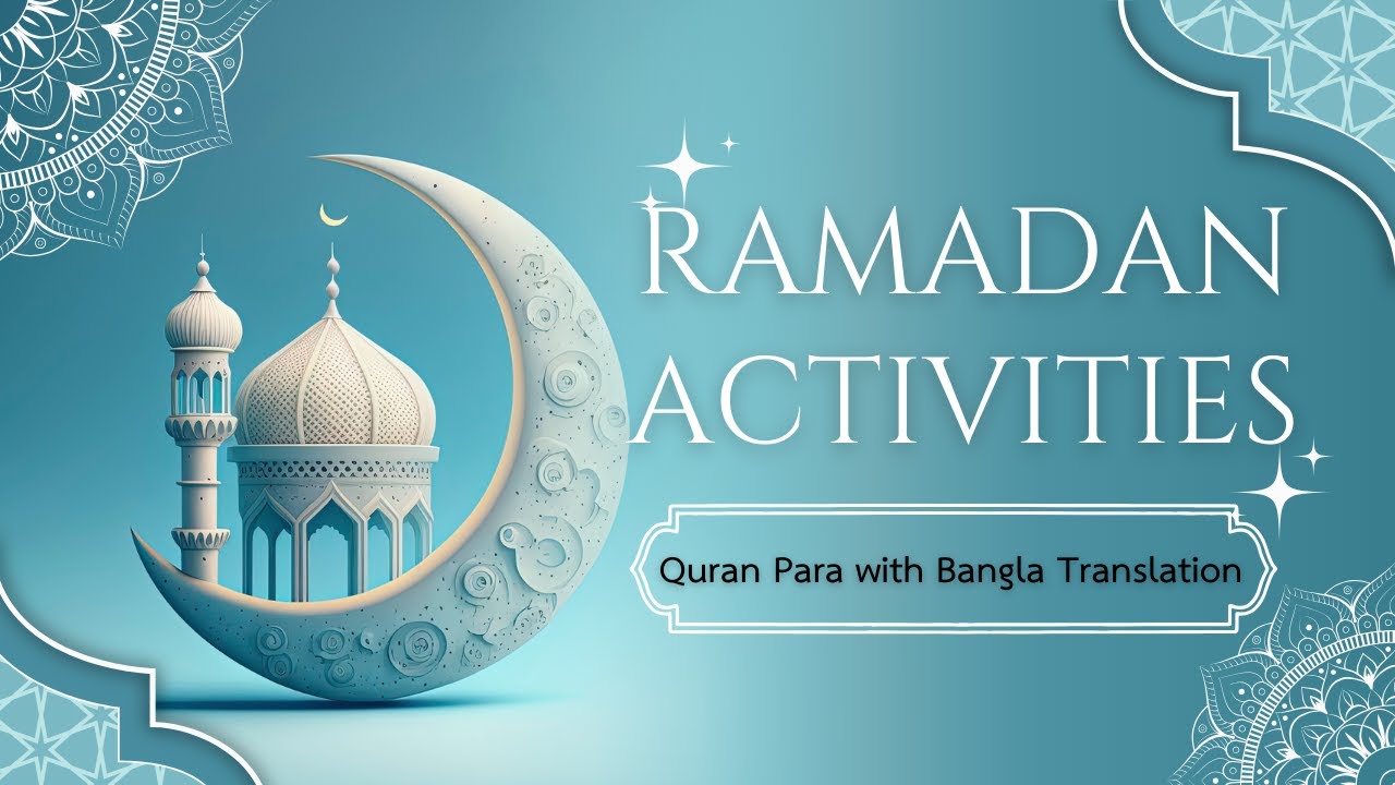 24 Hour Quran Challenge to Improve Your SPIRITUALITY #বাংলা অনুবাদ ...