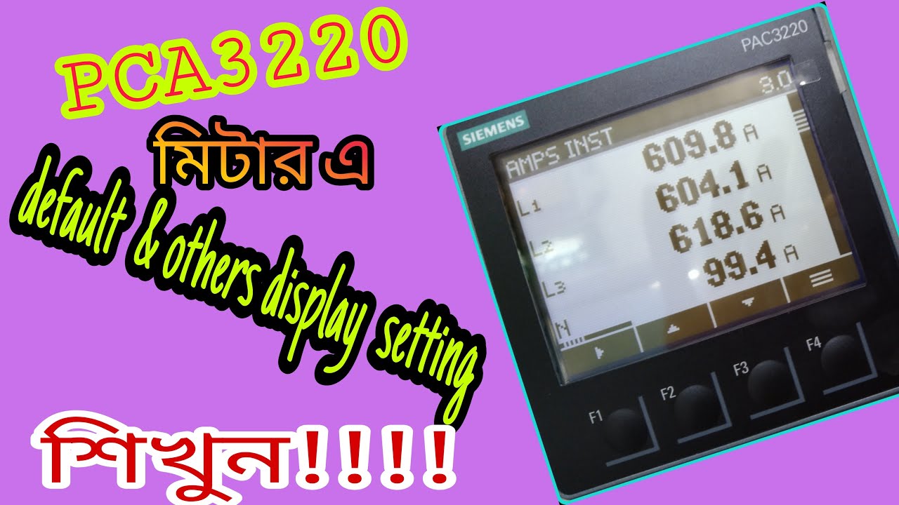 How to display settings edit of siemens PAC3220|PAC3220|Siemens Pac3220 ...