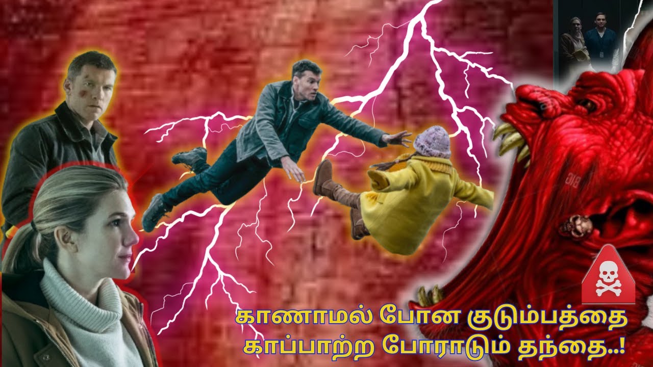 கடைசி வரை யூகிக்க முடியாத கிளைமாக்ஸ்! சீட் Edge-ல ஒரு திரில்லர். #crime #mystery #drama #lover ...