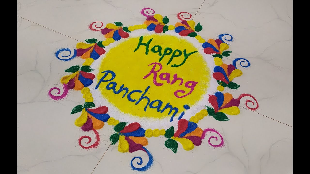 Rang panchami rangoli design/colourful rangoli design - YouTube