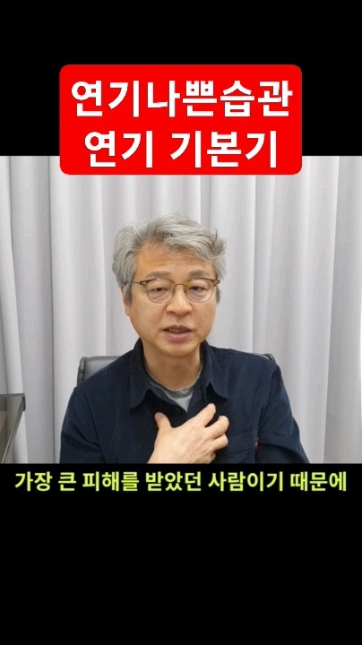 연기를잘배워야하는이유 연기 연기기본기 연기첫걸음 첫연기 연기습관 연기개념 Youtube