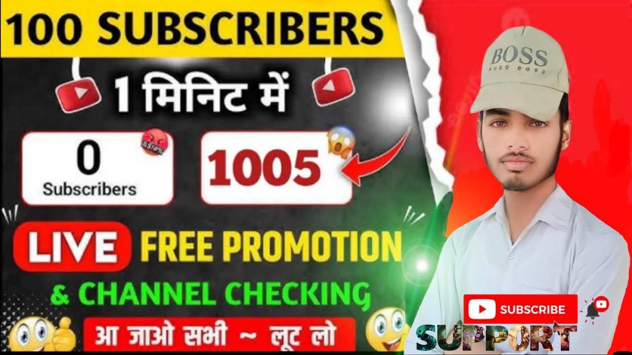 Live YouTube Channel Promotion | 100 SUBSCRIBERS 2 मिनट में ले जाओ ...