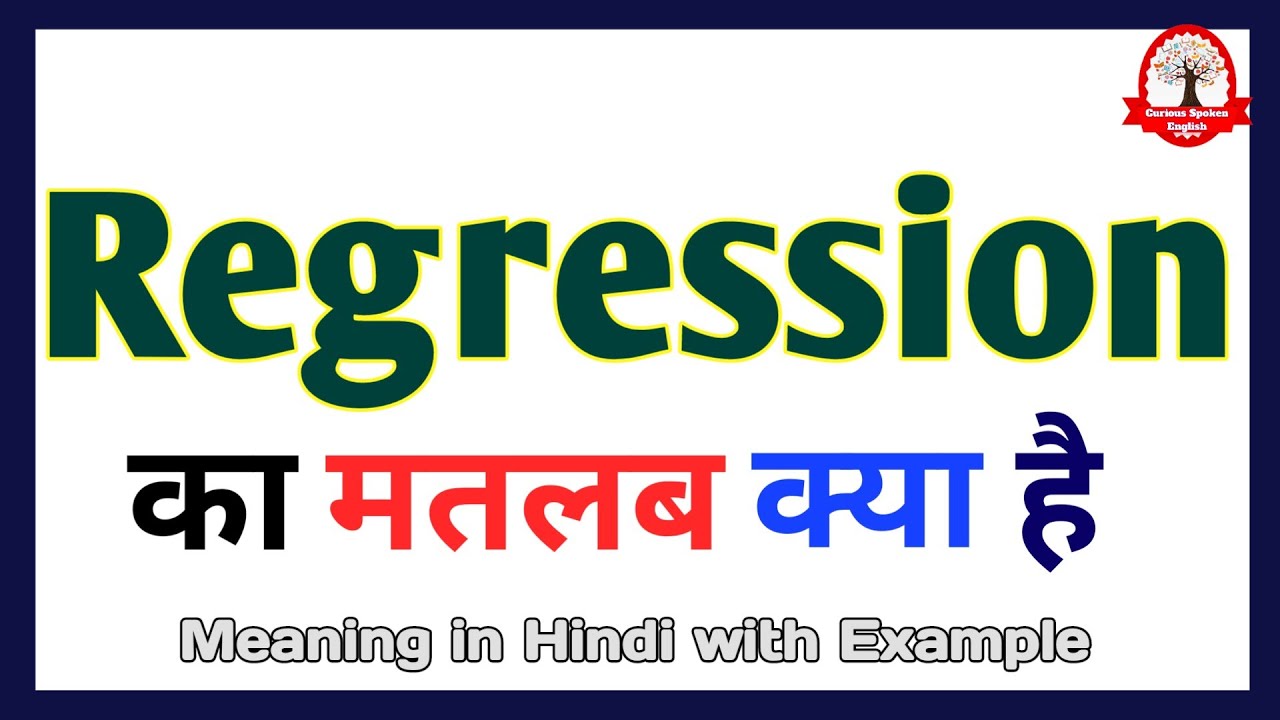 Regression Meaning In Hindi Regression Meaning English Vocabulary