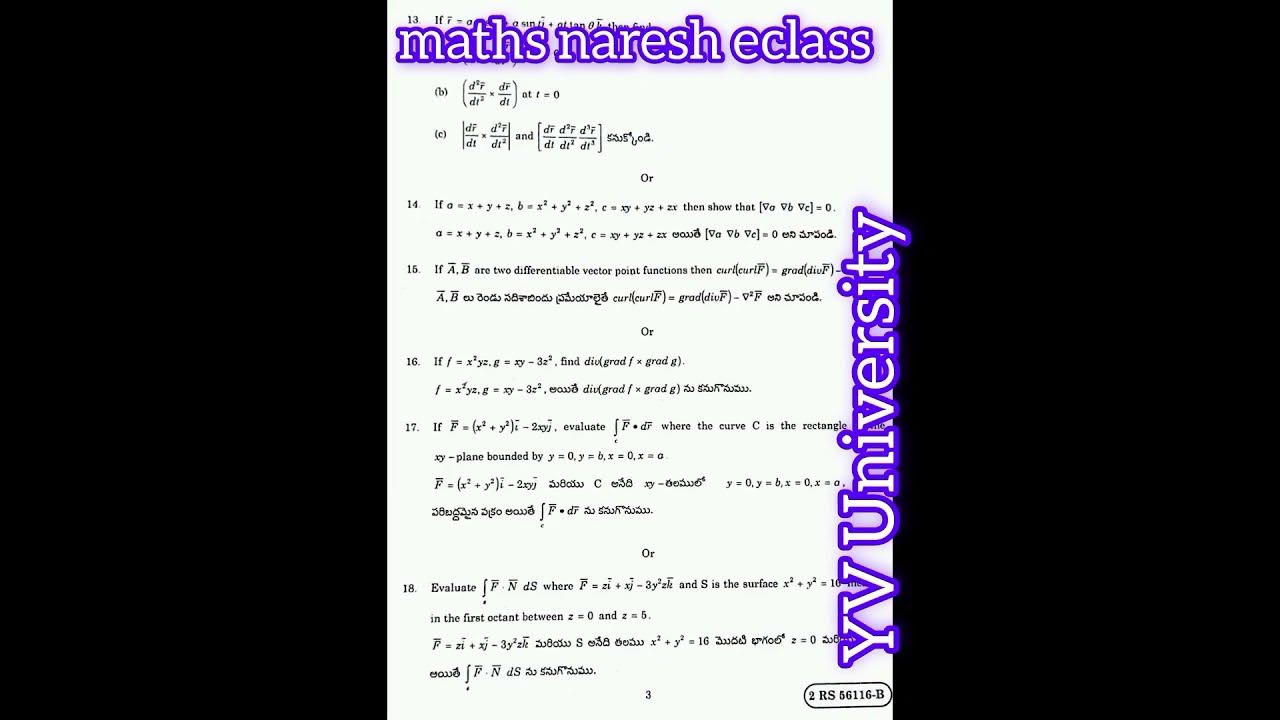 Multiple integrals&applications of vector calculus YVU 2022 Dec Question paper@maths naresh ...