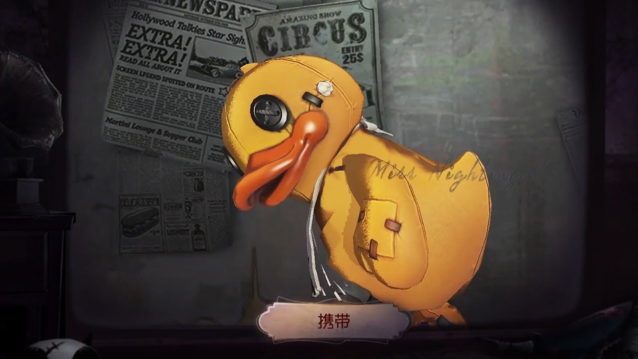 Guard 26 (S) Costume / Identity V х B.Duck crossover (cn. ver ...