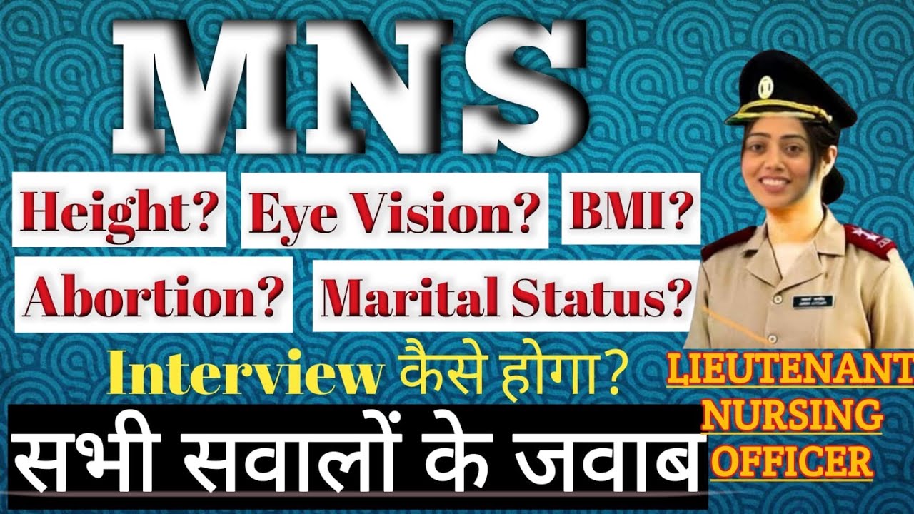 MNS| Military Nursing Services| Medical, Exam Pattern, Eligibility ...