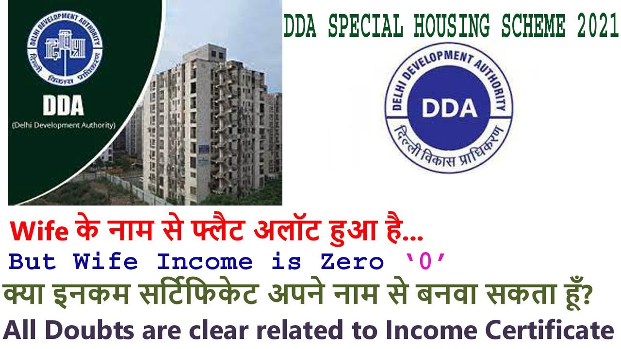 Income Certificate for DDA Housing Scheme I DDA Income Certificate I Income Certificate DDA I ...