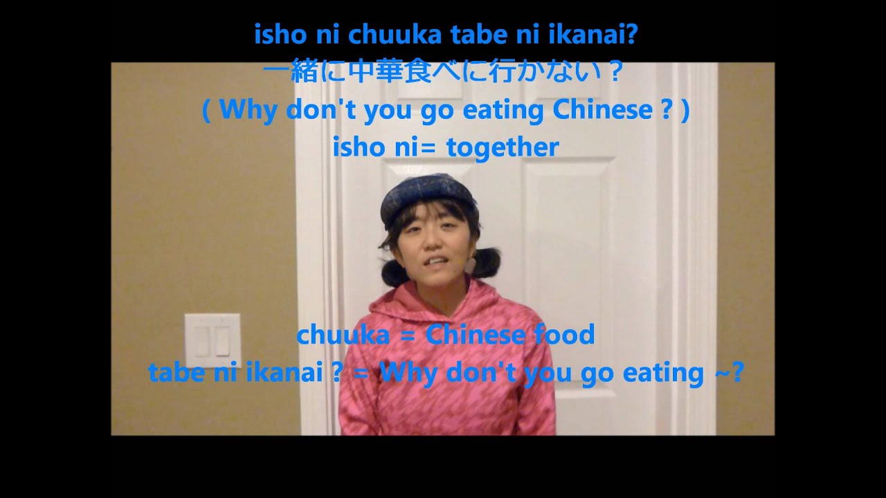 How to use Japanese phrase Mochiron ( Of course) - YouTube