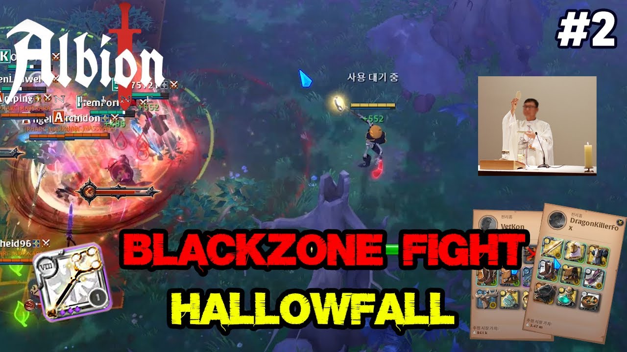 할로우폴 HALLOWFALL | Albion Online | Blackzone Fight | No.02 - YouTube