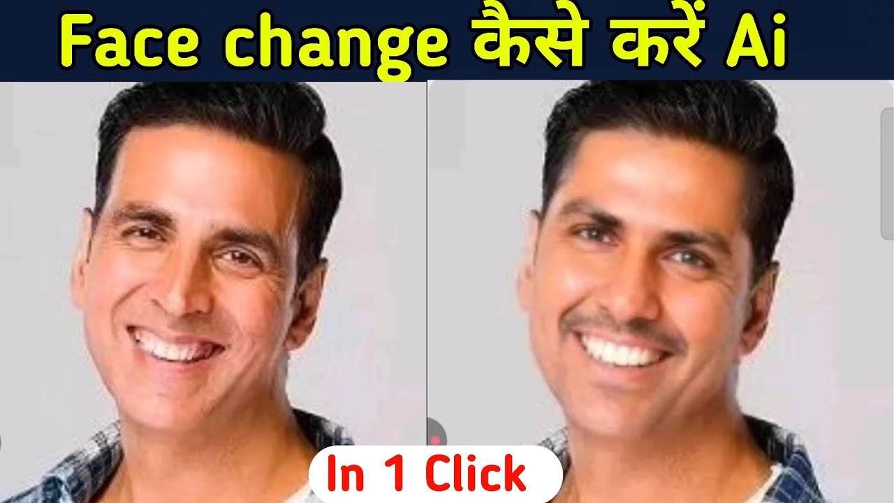 face swap ai free online | face swap photo app | face change photo ...