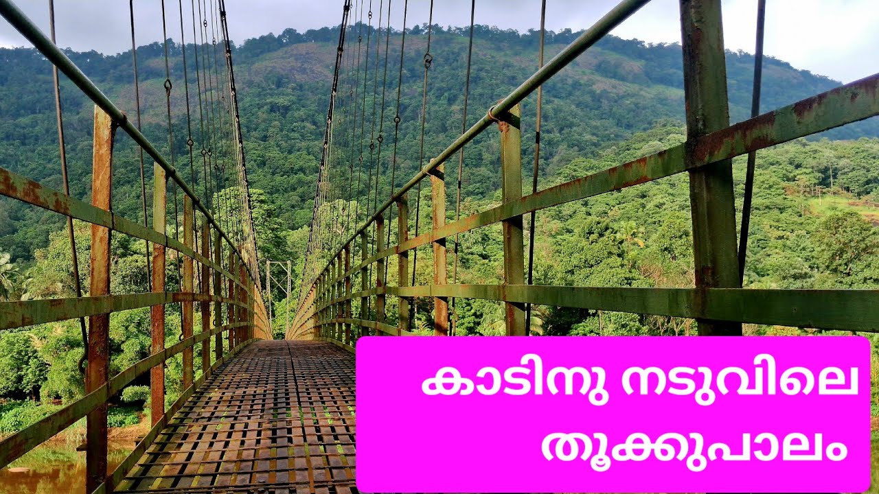 Thookkupalam view - YouTube