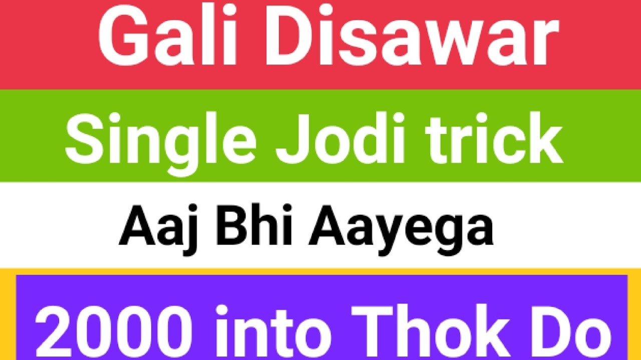 Disawar Satta king | Pakad jodi | satta king faridabad | Satta king Aaj ...