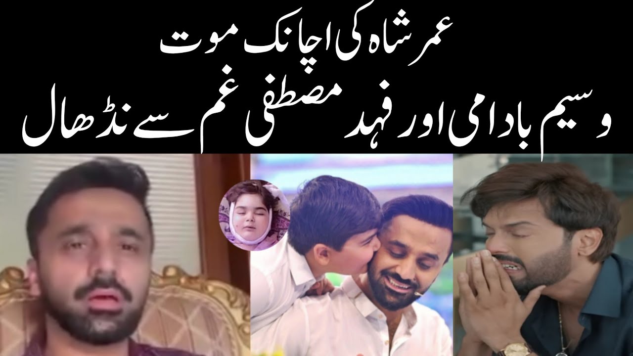 Waseem Badami and Fahad Mustafa crying on Umar Shah death - YouTube