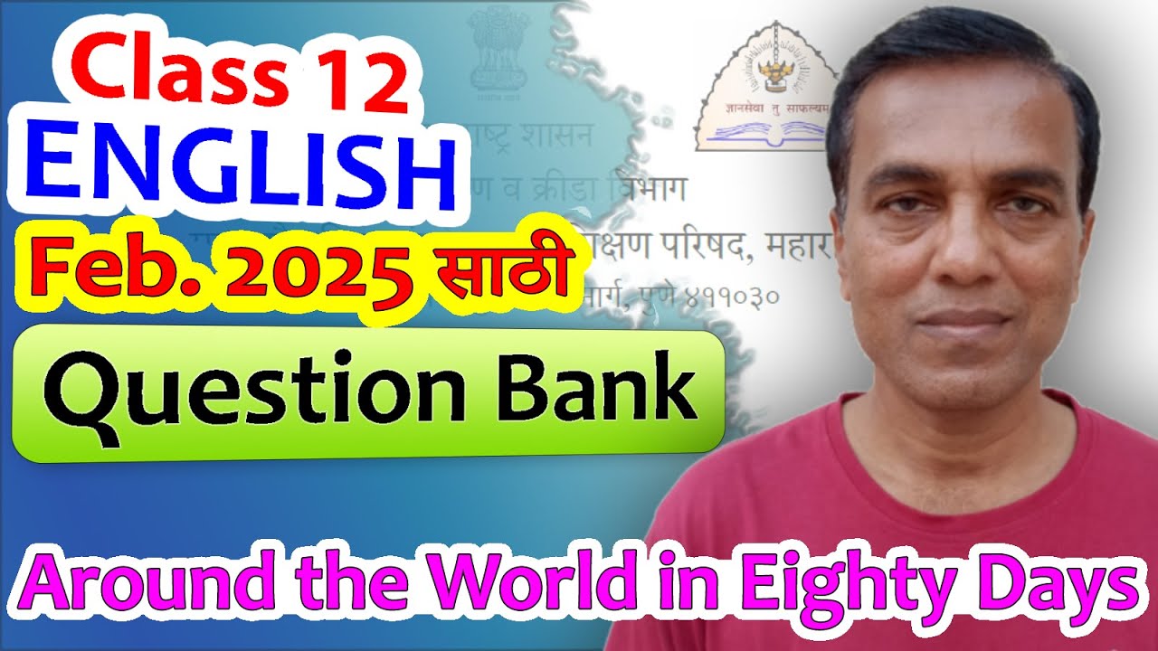 Class 12 English Question Bank Solution 5 English Question Bank 4 3 class-12-english-question-bank-solution-5-english-question-bank-4-3