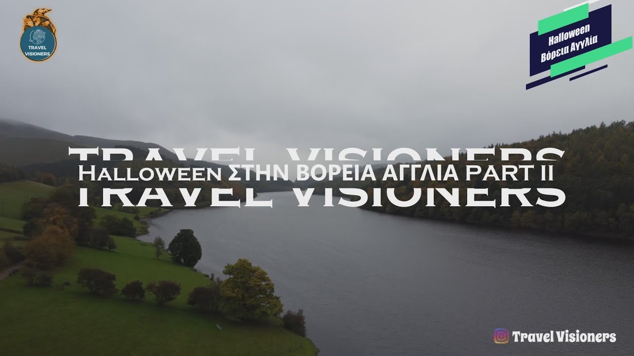 HALLOWEEN ΣΤΗΝ ΒΟΡΕΙΑ ΑΓΓΛΙΑ PART II: Το Χαριποτερικό York και το ...