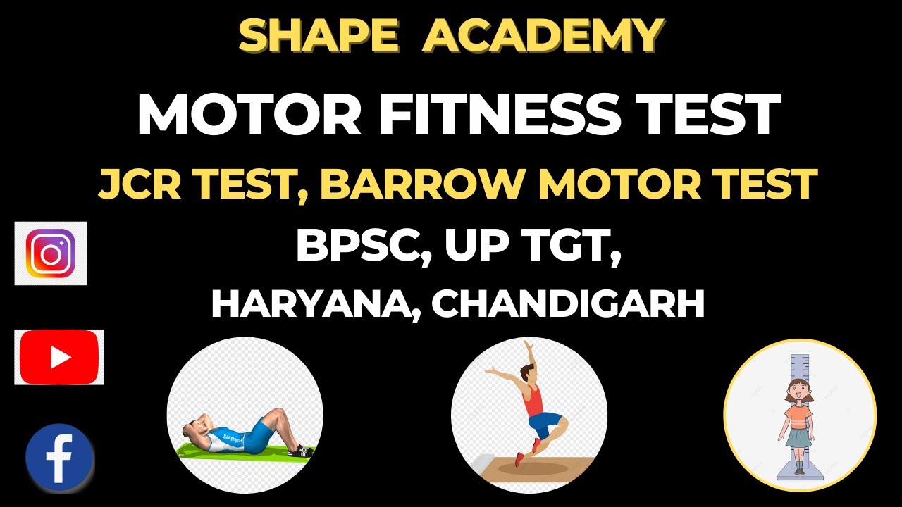 MOTOR FITNESS TEST || JCR TEST || BARROW MOTOR TEST ||UP TGT || BPSC ...