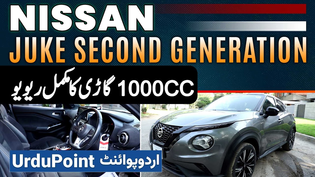 Nissan Juke Second Generation Review - 1000cc Turbo Engine with Keyless ...