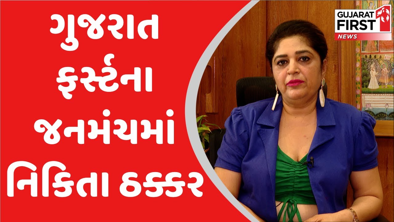 Komal Thacker નો Cannes Film Festival નો ડ્રેસ તૈયાર કરનાર Nikita ...