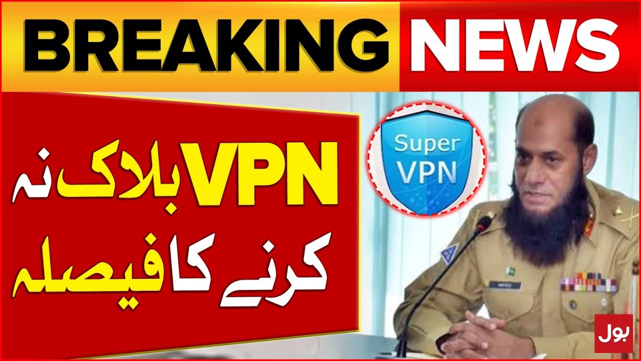 Chairman PTA's Decision Not To Block VPN In Pakistan | Breaking News - YouTube