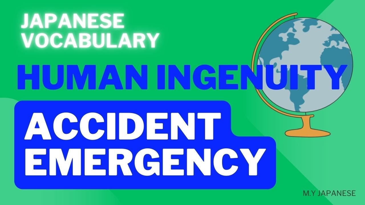 Human ingenuity - 1 Transport - ACCIDENT・EMERGENCY - YouTube