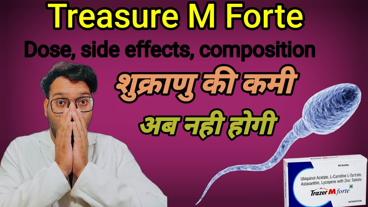 Treasure M Forte Tablet | शुक्राणु की कमी है तो ये टैबलेट आपके लिए ही ...