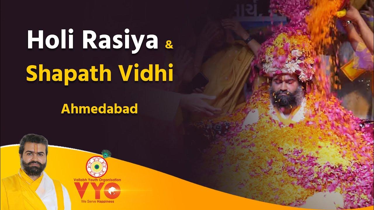 VYO Ahmedabad Holi Rasiya and Shapath Vidhi | Pujya Shri Vrajrajkumarji Mahodayshri - YouTube