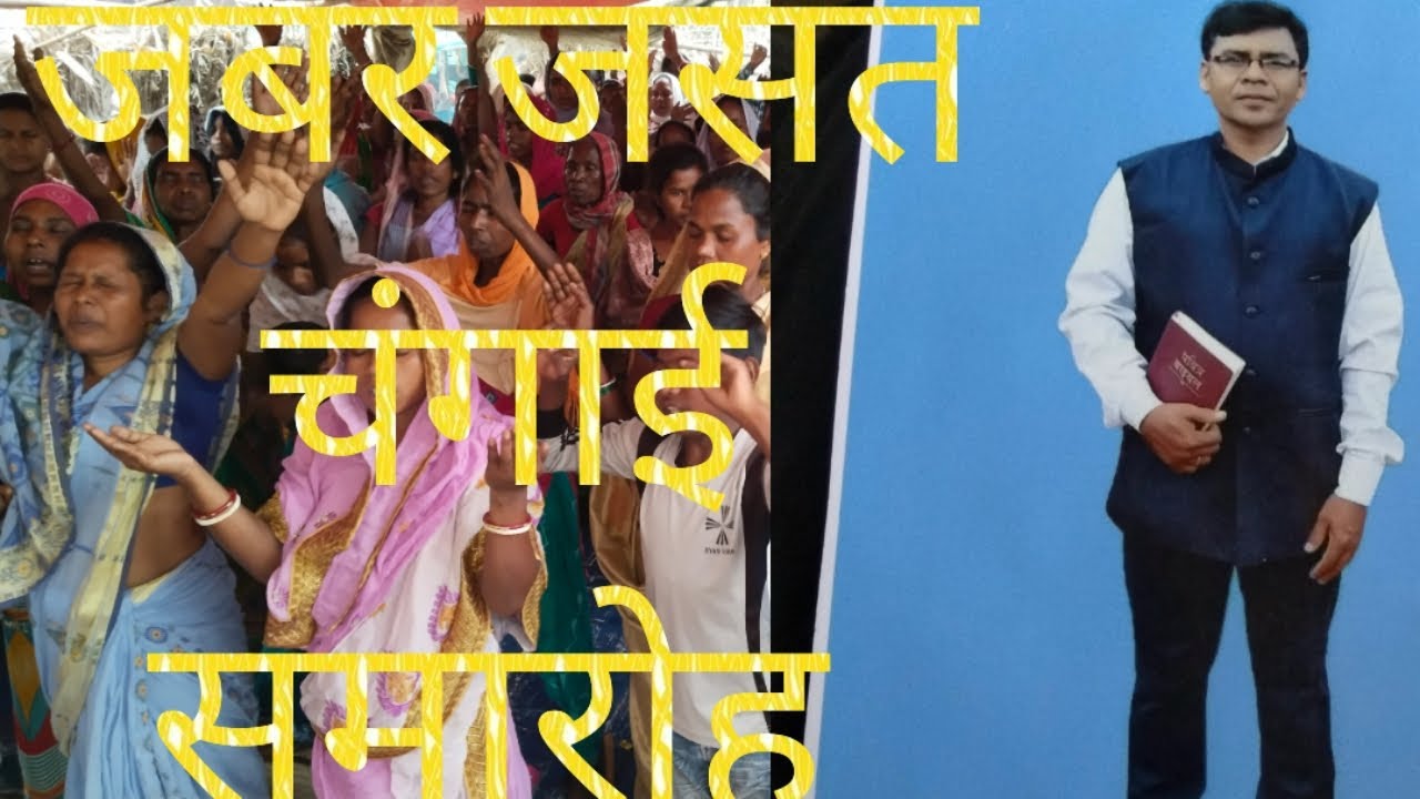 power full preyar kaise karein ? Pr Bablu Soren music Ranjit , Mandal ...
