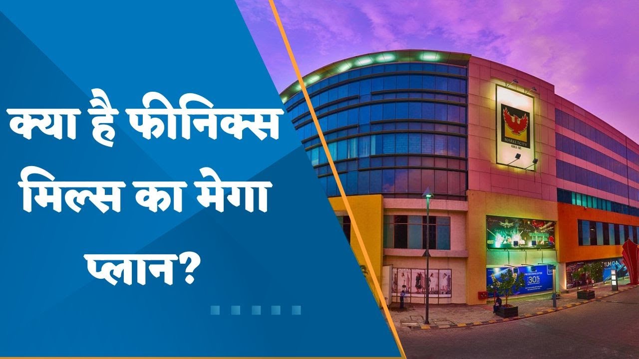 Malls are witnessing a surge in sales after 2 years gap, What are the ...