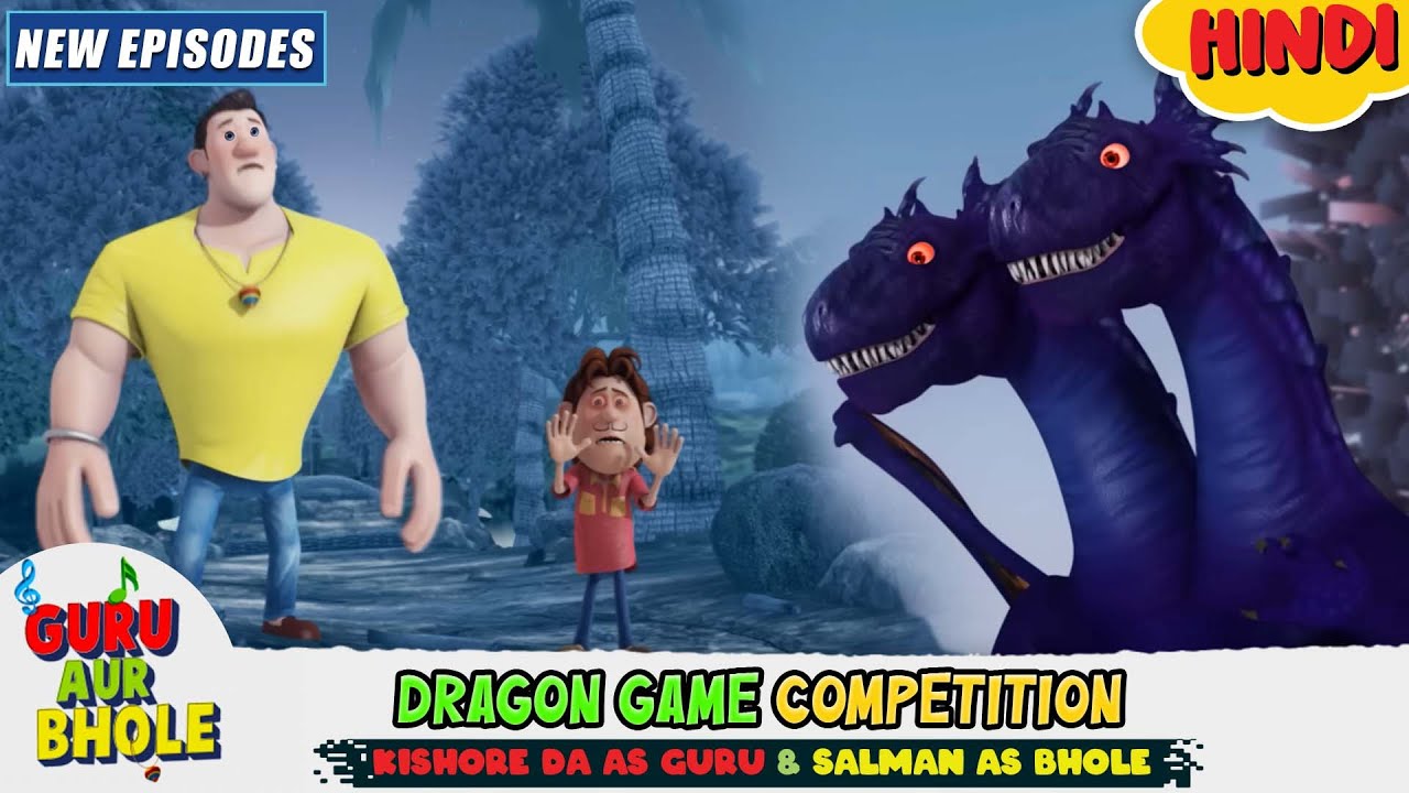 ड्रैगन गेम कम्पटीशन | Guru Bhole New Episodes In Hindi | Kids Cartoons ...