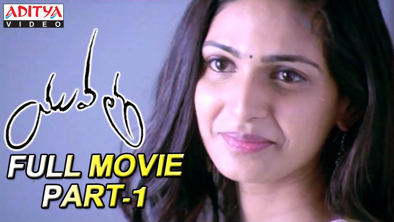 Yuvatha Telugu Full Movie Part 1/12 - Nikhil, Aksha - YouTube
