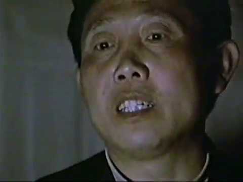 Into the Unknown : Chinese Wildman (1997) - YouTube