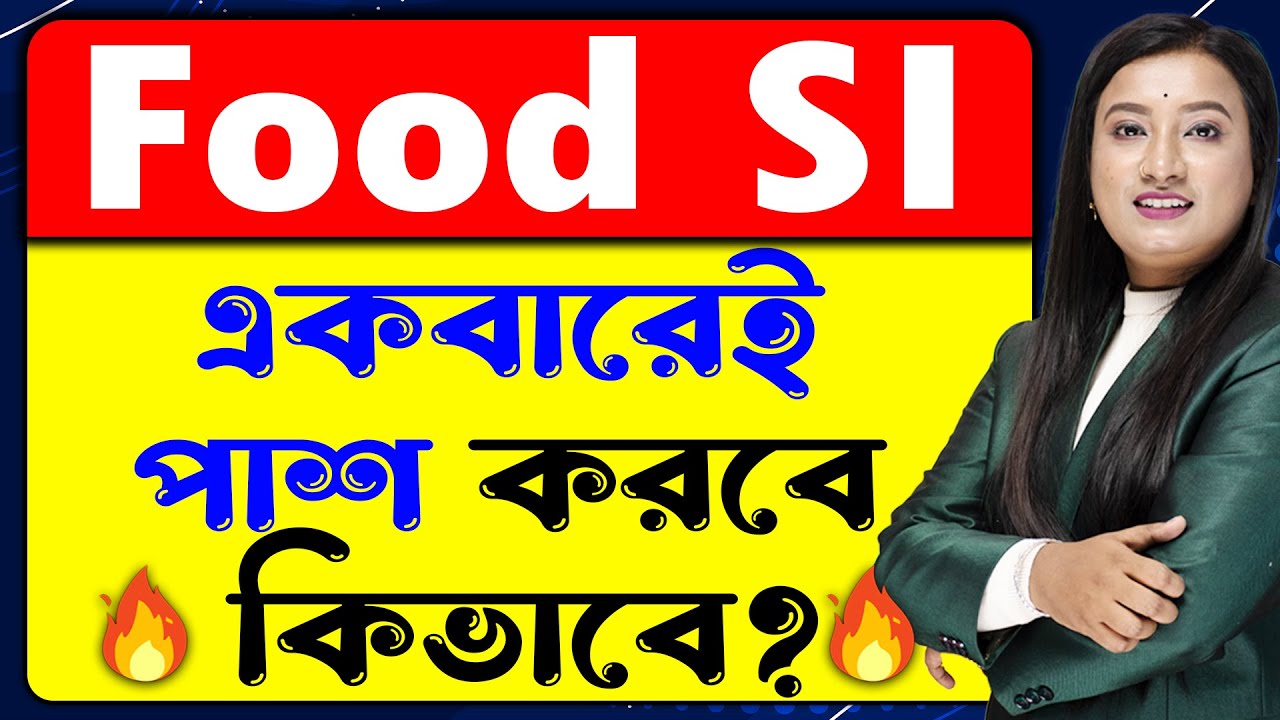 Food SI একবারে পাস করবে কিভাবে?? | How to Pass Food SI in First Attempt ...