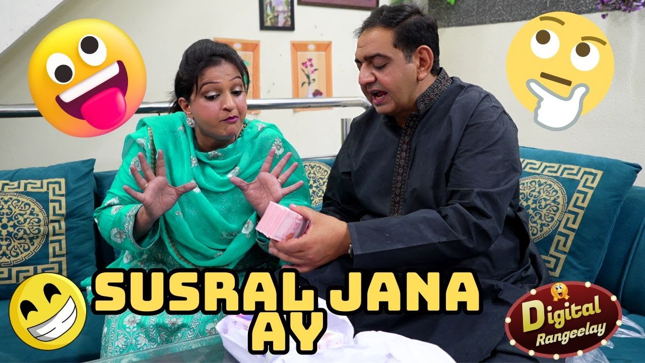 Susral Jana Ay | Susral Day | Digital Rangeelay - YouTube