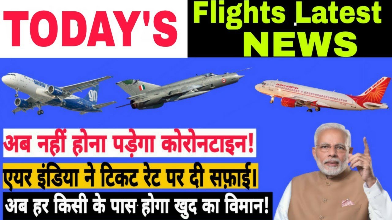Big Breaking - Today Latest Flight News || आज की बड़ी खबरें फ़्लाइट से ...