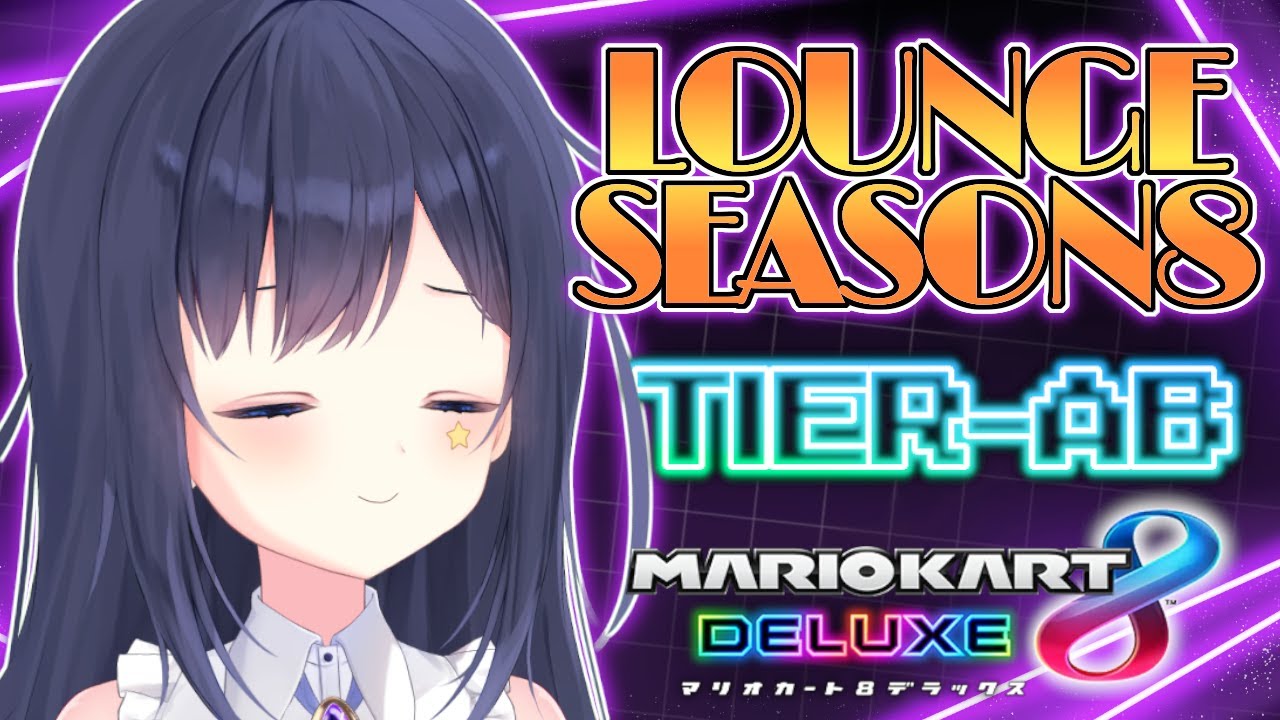 【マリオカート8DX/Lounge】最つよVTuberです【VTuber/八千代るる】 - YouTube