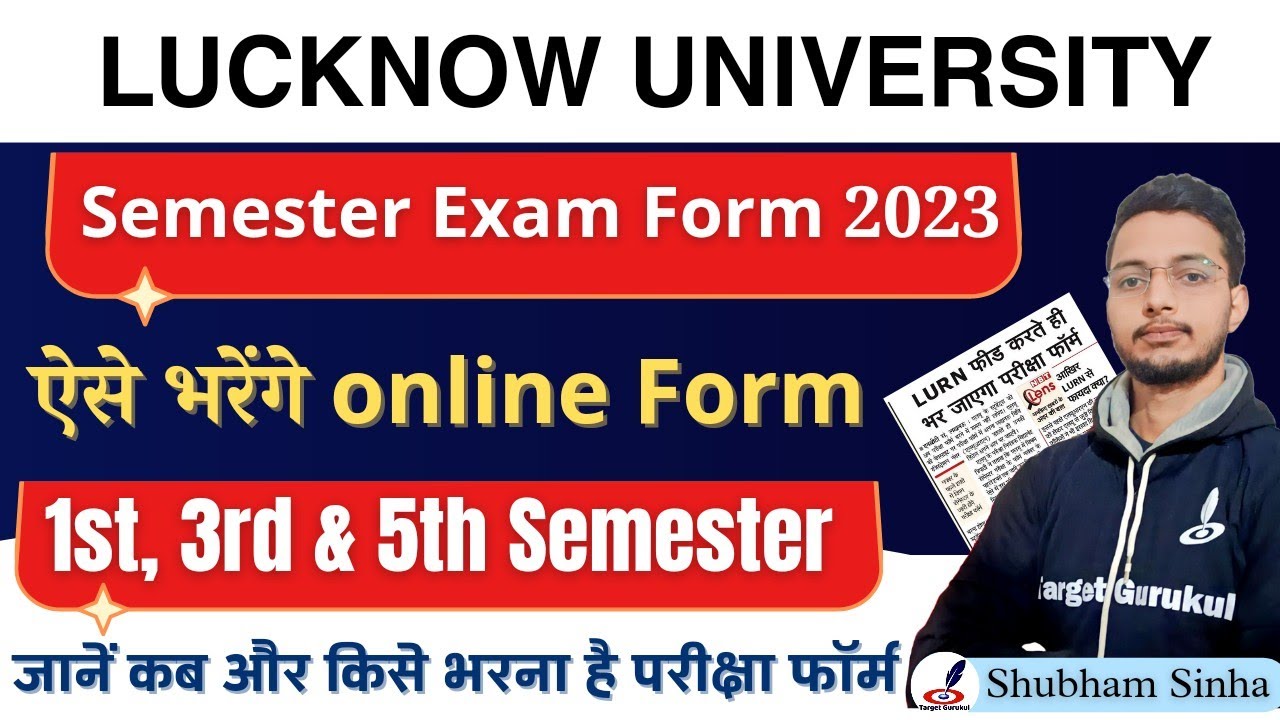 How To Fill LU Semester Exam Form 2023-24| LU Semester Exam Form 2023 ...