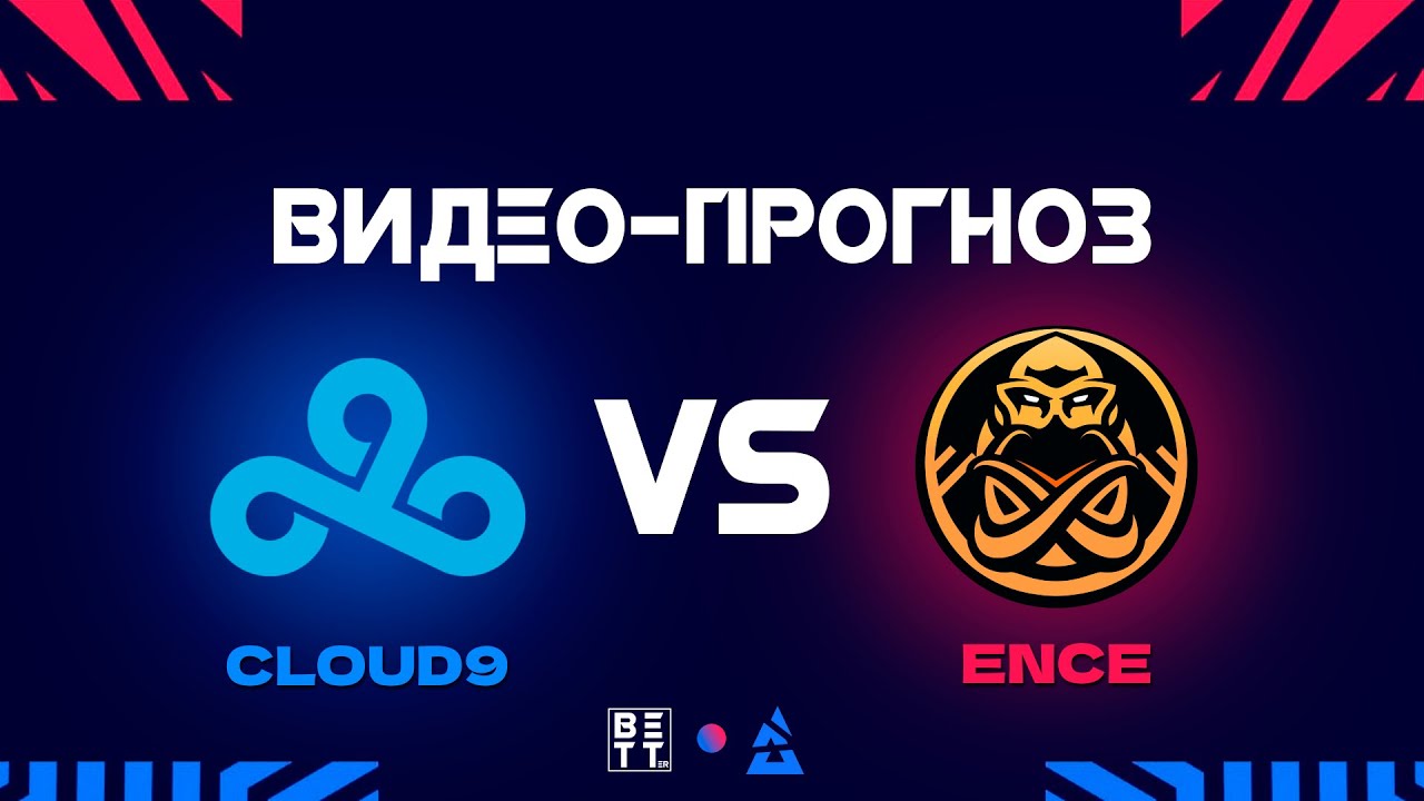 CLOUD9 vs. ENCE - КТО ПОБЕДИТ 13.12? BLAST PREMIER WORLD FINAL 2023 ...