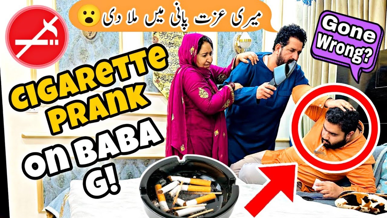 Smoking Prank On BaBa 🚬 - BaBa Ne Cigarette Pakar Liye - Bohat Gussa Ho ...