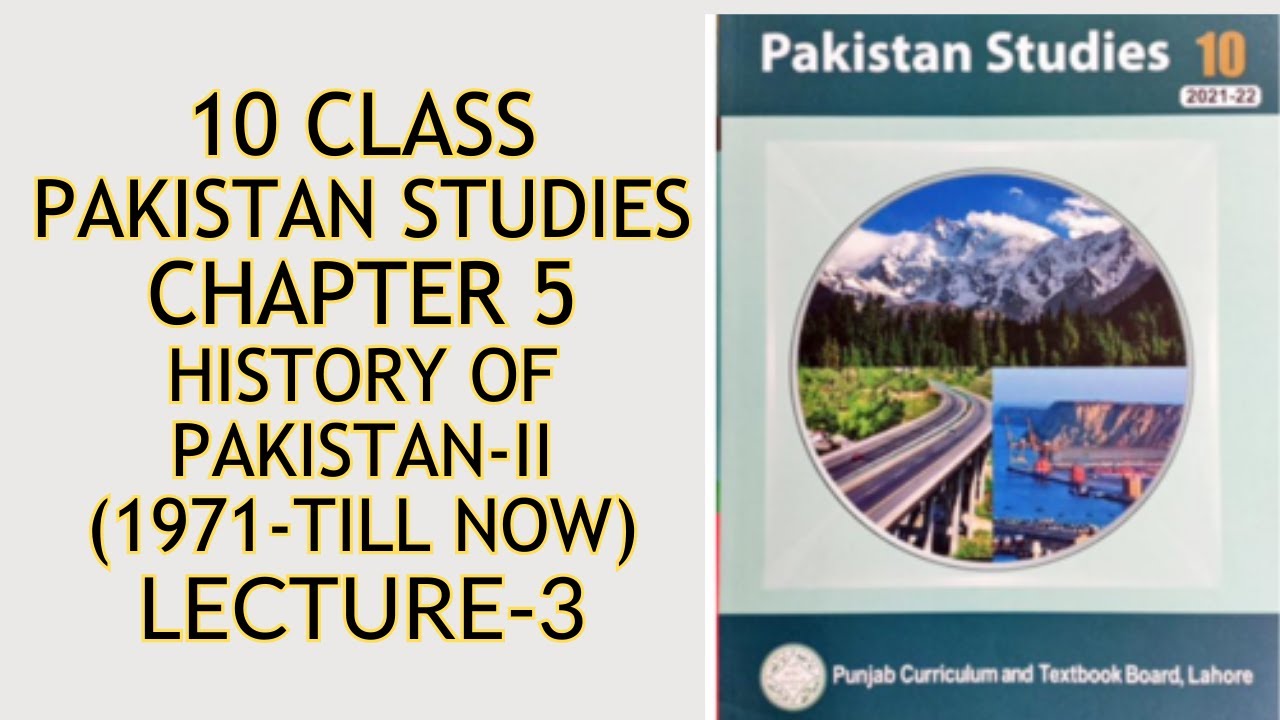 10 class pak study chapter 5 solution of exercise||Benazir Bhutto's ...