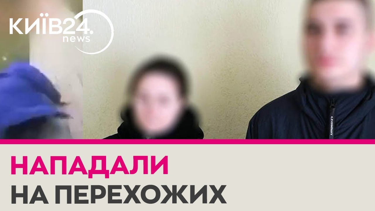 Били та знімали на відео в Івано Франківську невідомі нападали на перехожих Youtube